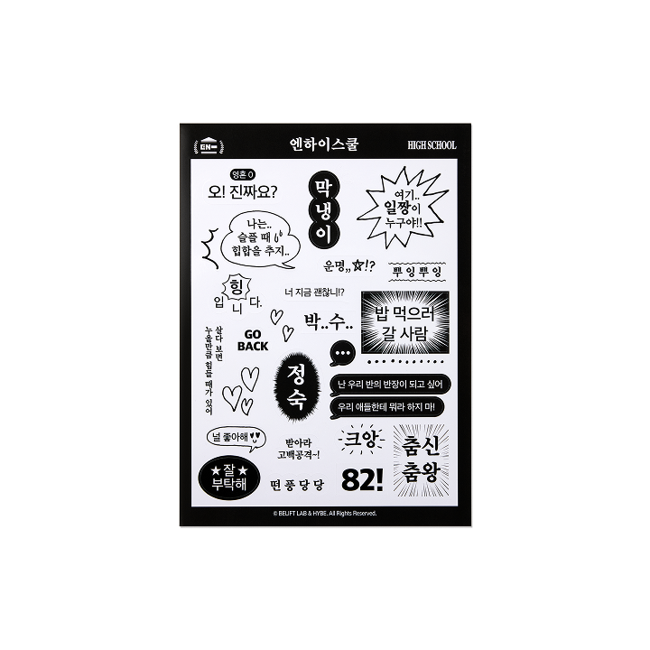 ENHYPEN | Sticker Set