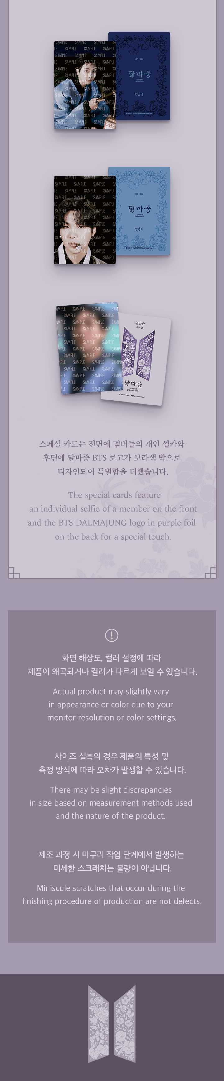 BTS | MINI PHOTO CARD