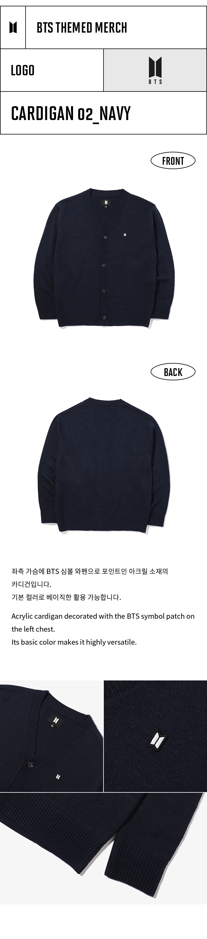BTS | Cardigan 02_navy