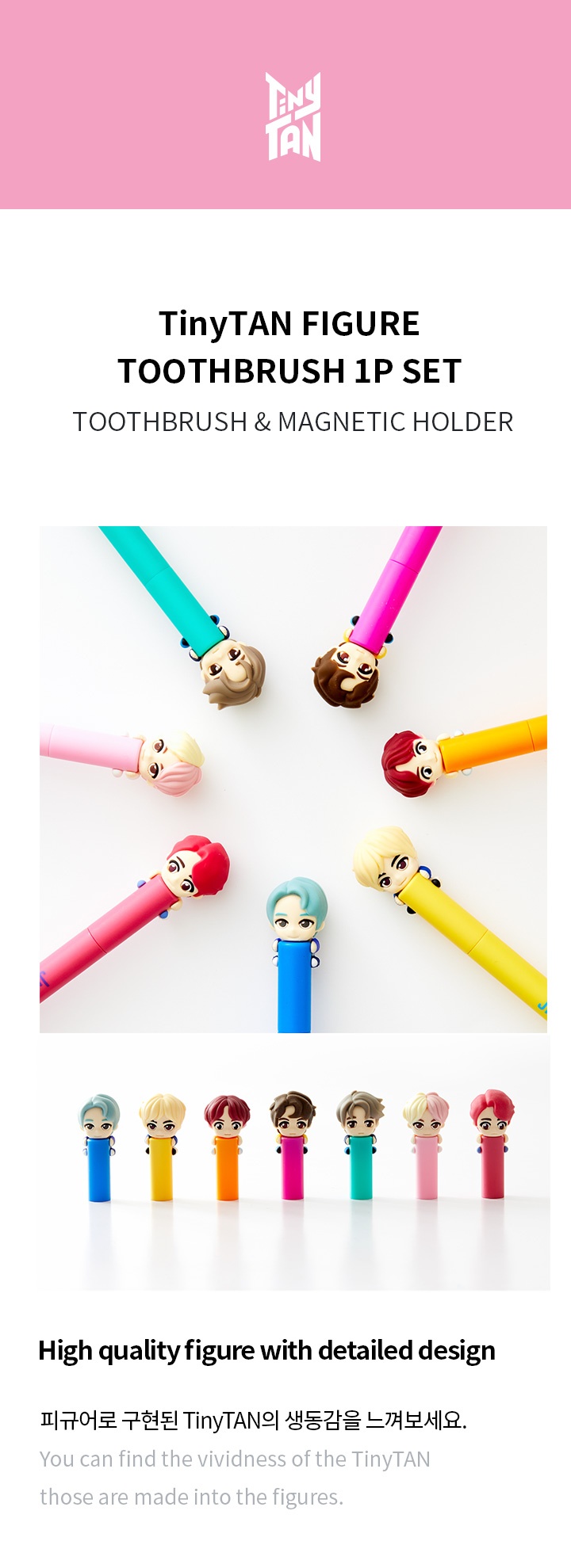 BTS | Figure Toothbrush Set_1P