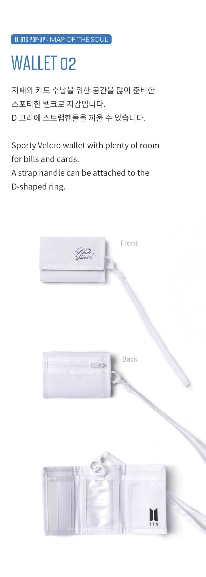 BTS | Wallet 02