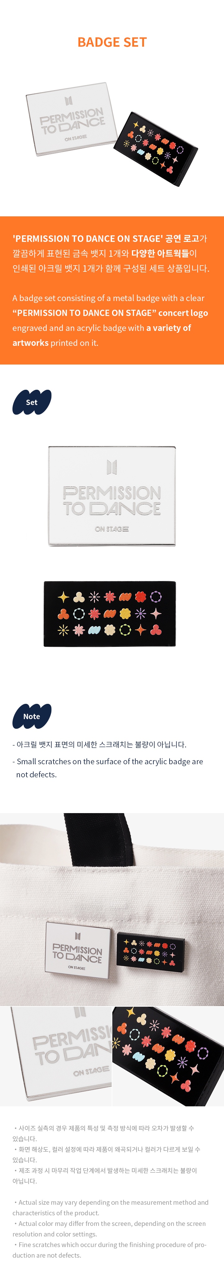BTS | Badge Set