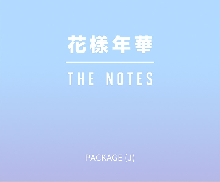 BTS | The Most Beautiful Moment in Life THE NOTES PACKAGE (Japanese)