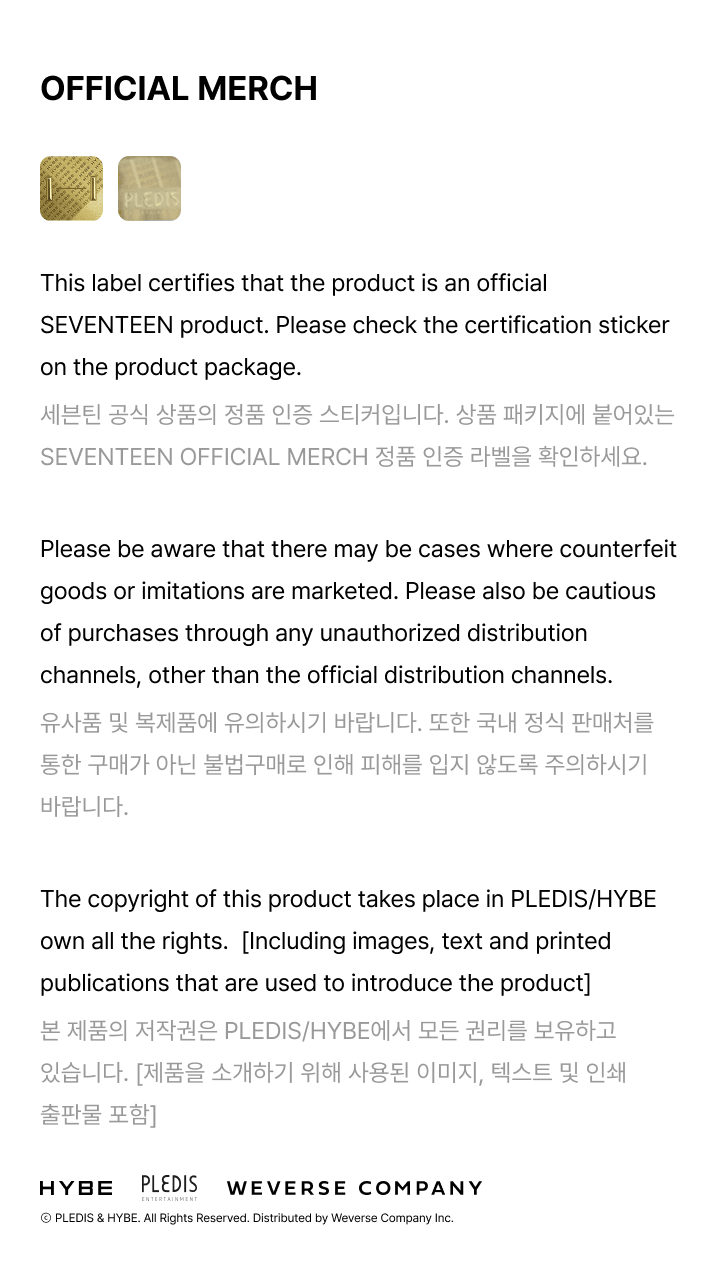 SEVENTEEN | Trading Card Set