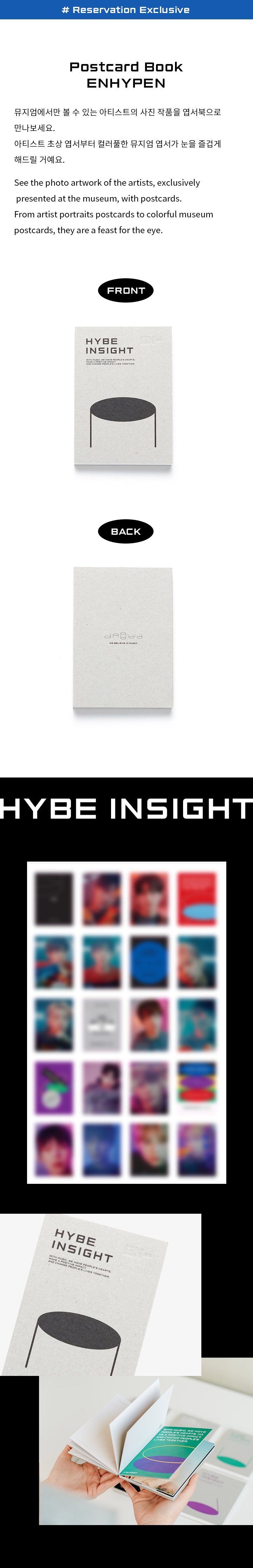 ENHYPEN | Postcard Book (ENHYPEN)