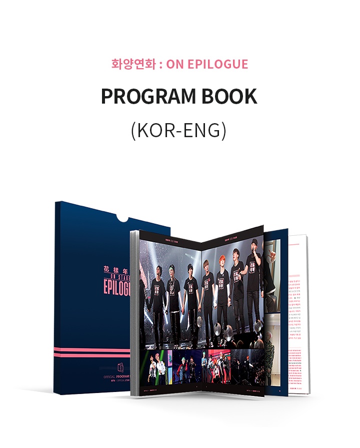 BTS | Program Book (花樣年華 ON STAGE : EPILOGUE)