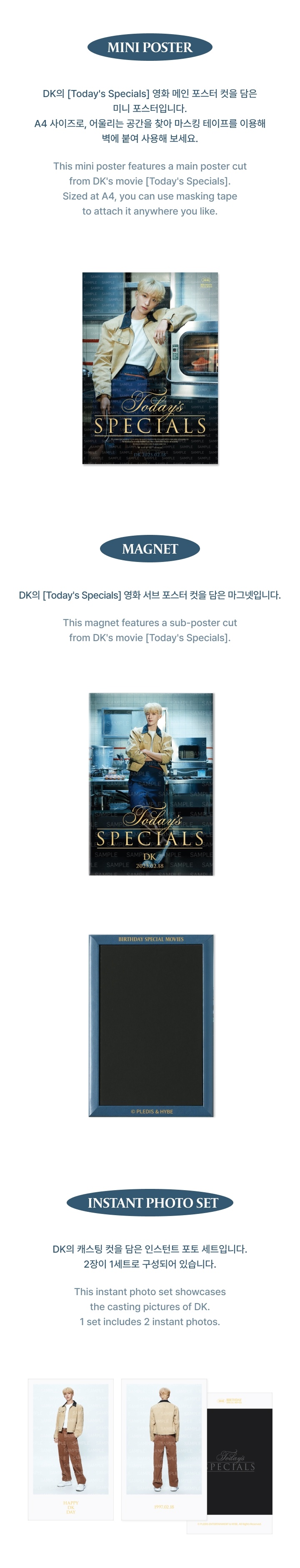 SEVENTEEN | HAPPY DK DAY BIRTHDAY BOX VER.4