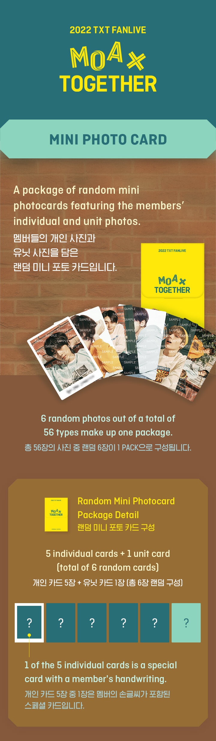 TOMORROW X TOGETHER | [MOA X TOGETHER] MINI PHOTO CARD