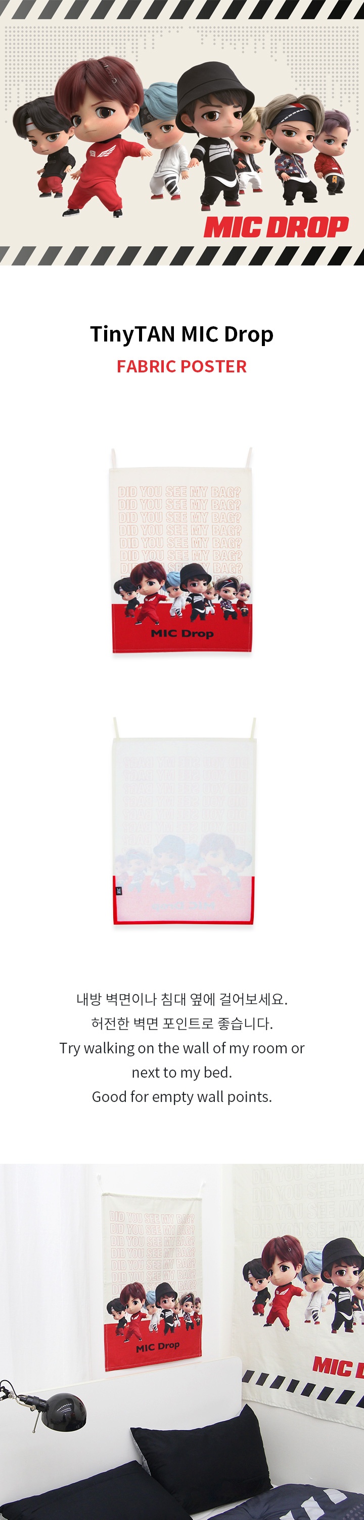 BTS | TinyTAN Fabric Poster