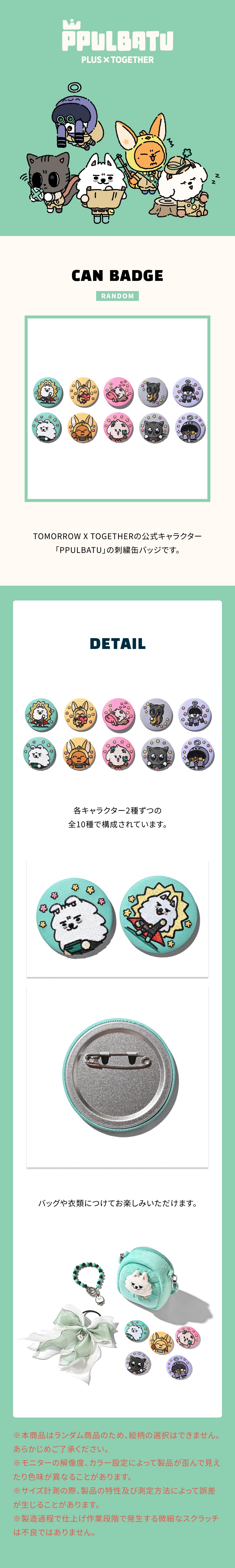 【预售】【崔秀彬_OurHomeSOOBIN】【二批/售罄截止/FINDING MOA日周】TOMORROW X TOGETHER ...