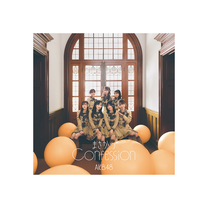 AKB48 | 65th Single「まさかのConfession」(Limited Edition C)