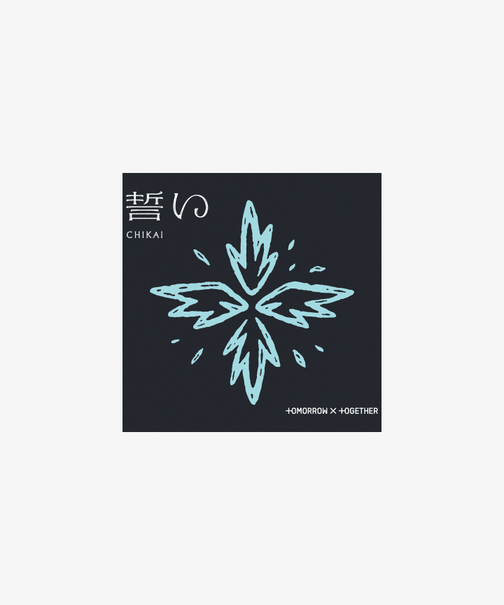 TOMORROW X TOGETHER | JP 4th Single [CHIKAI] Limited Edition B