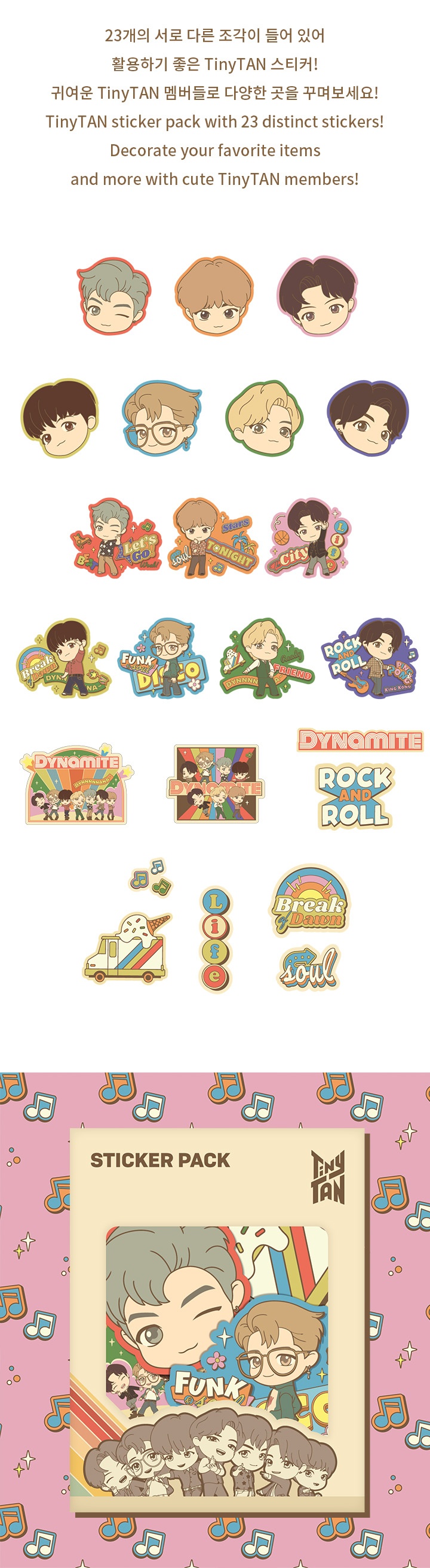BTS | TinyTAN Sticker Pack