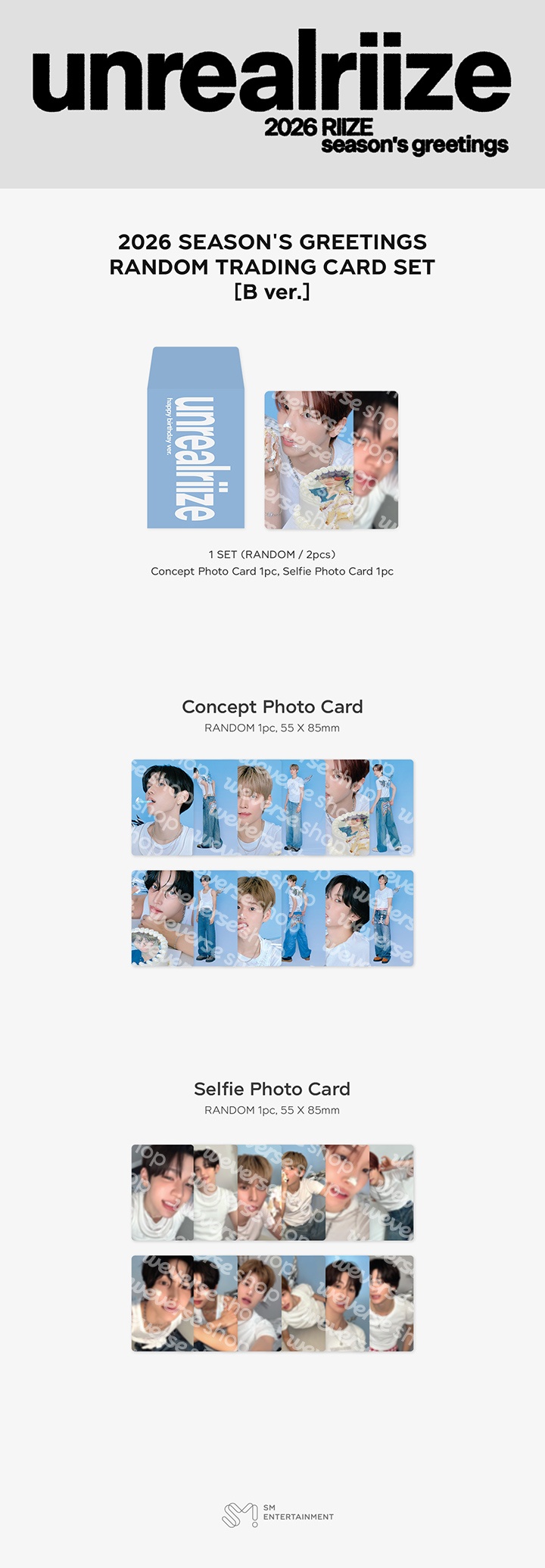 RIIZE | RANDOM TRADING CARD SET [B ver.]