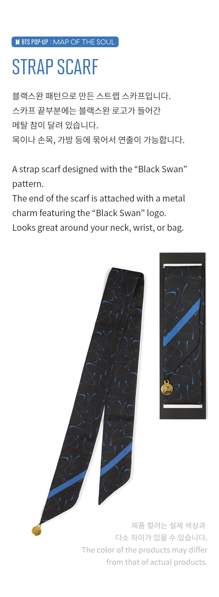 BTS | 20 POP UP [BS] Strap Scarf