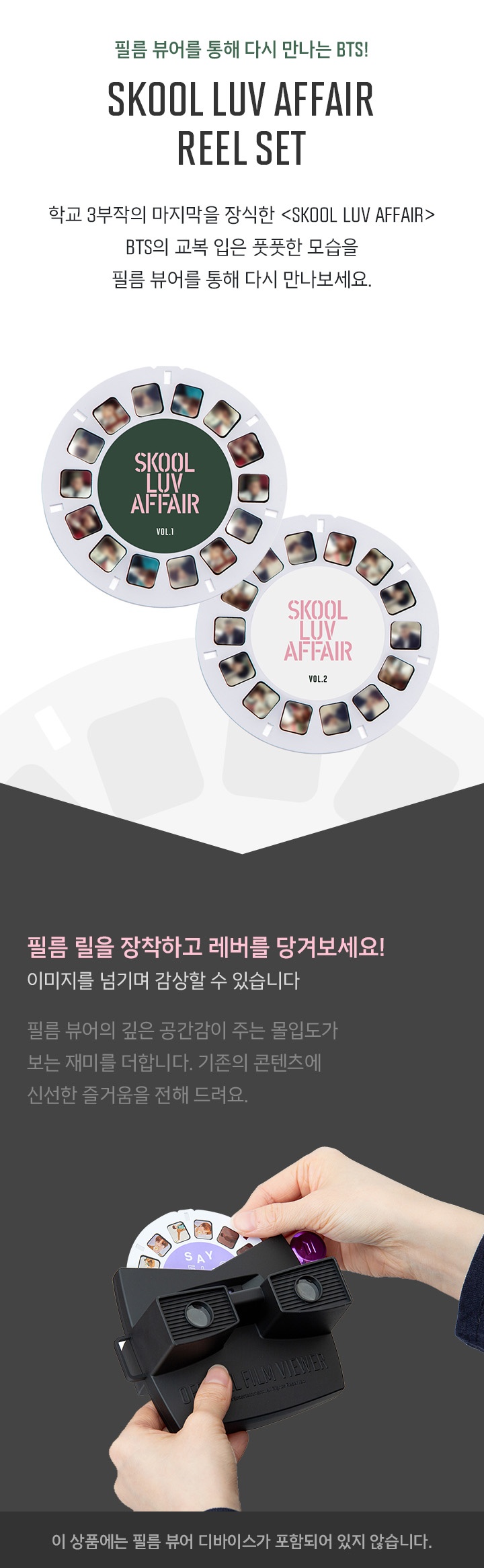 BTS | [S02 Reel] Skool Luv Affair Set