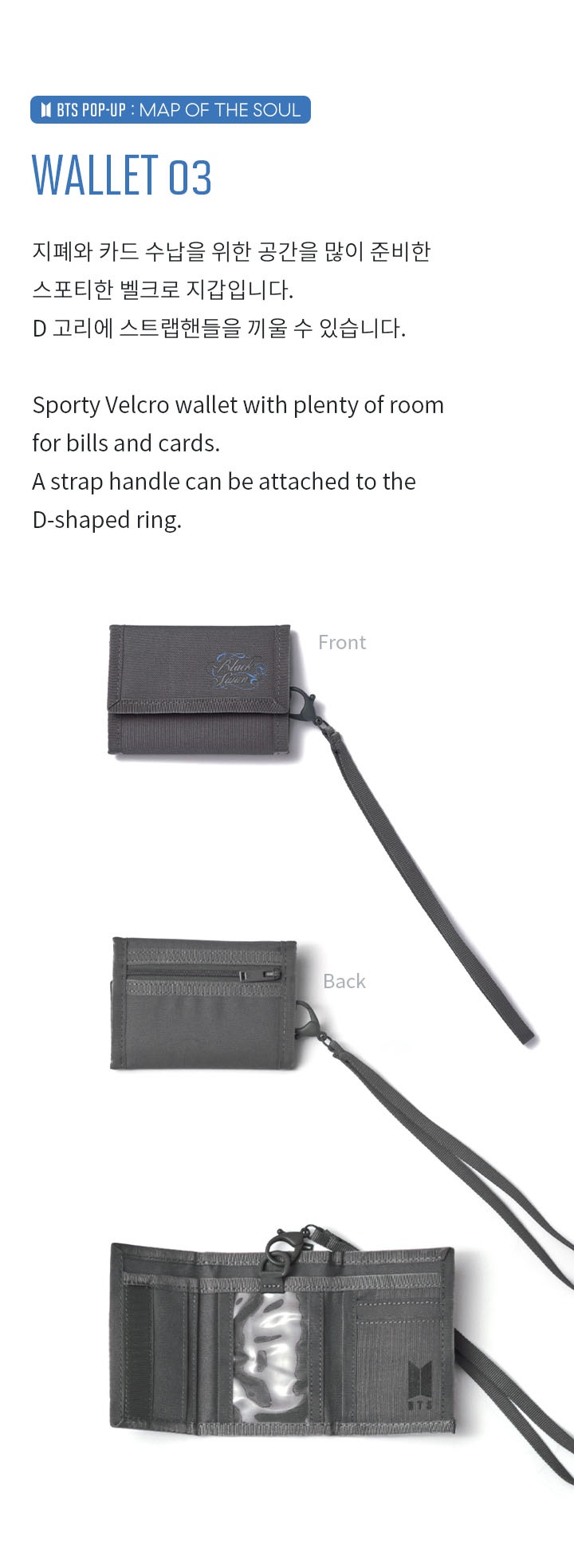 BTS | Wallet 03
