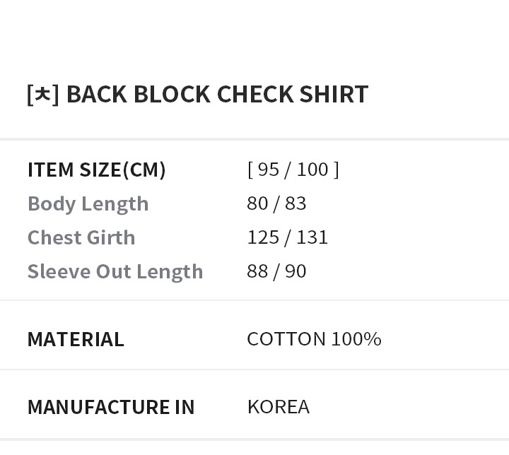 BTS | [ㅊ] Back Block Check Shirt