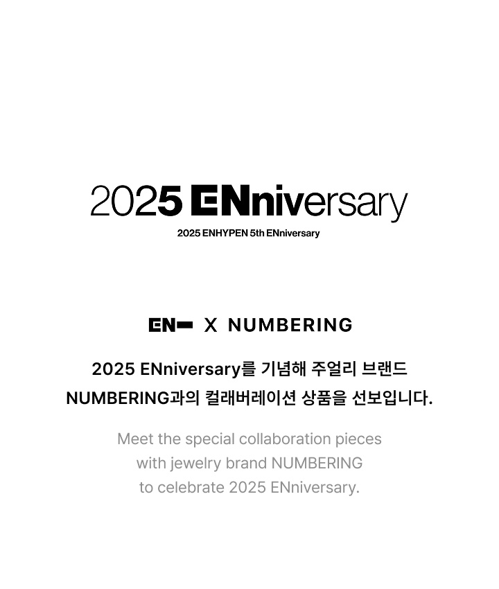 ENHYPEN | Ring (ENNIVERSARY)