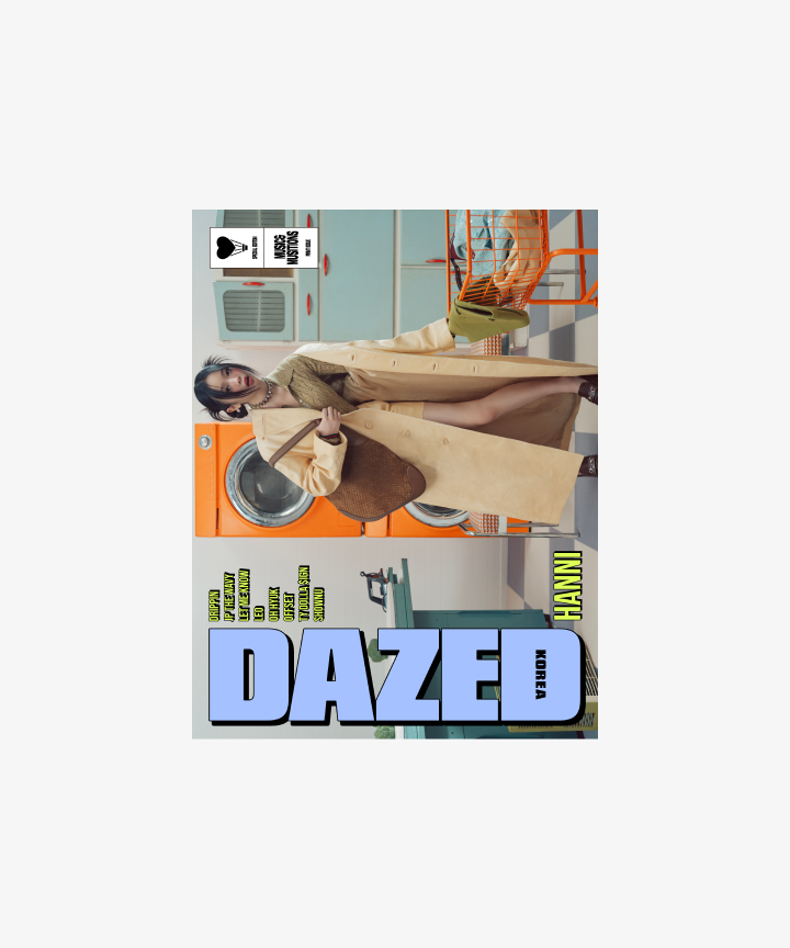 NewJeans | Dazed & Confused (Music & Musician / A type)