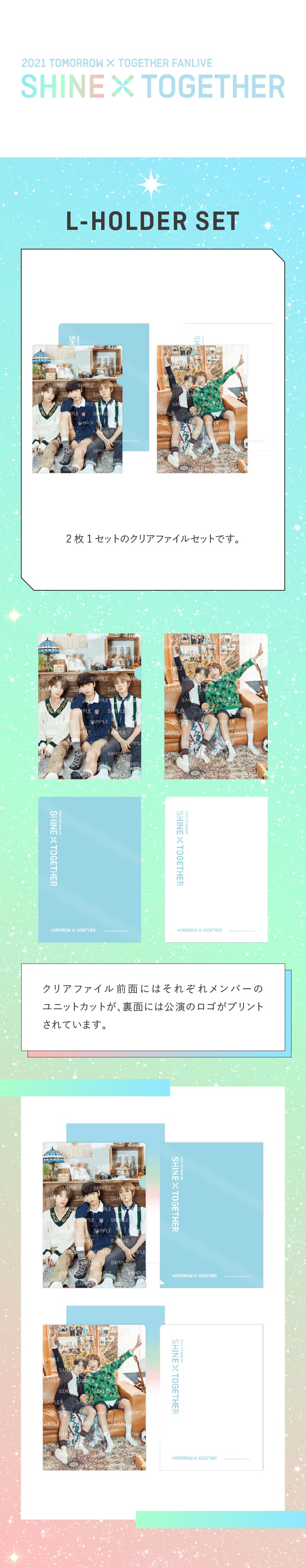 TOMORROW X TOGETHER | L-HOLDER SET