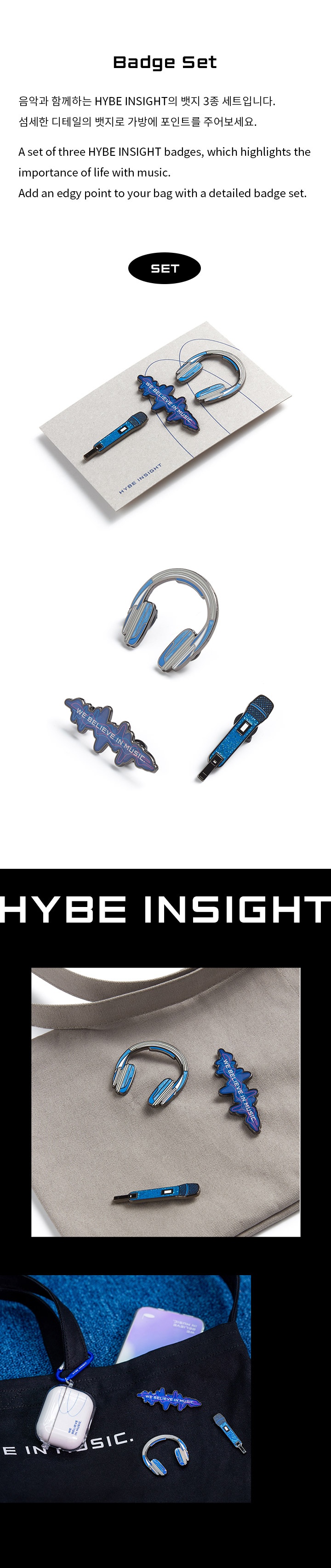 HYBE INSIGHT | Badge Set
