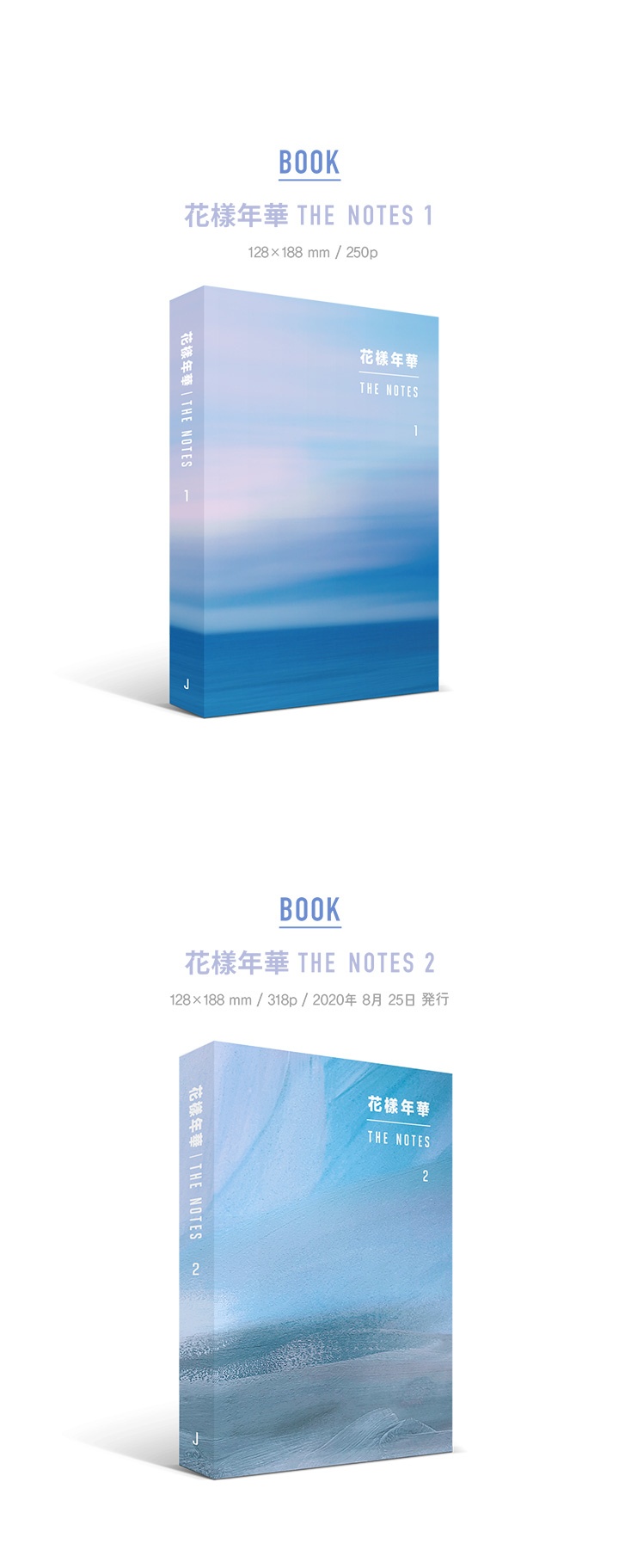 BTS | The Most Beautiful Moment in Life THE NOTES PACKAGE (Japanese)