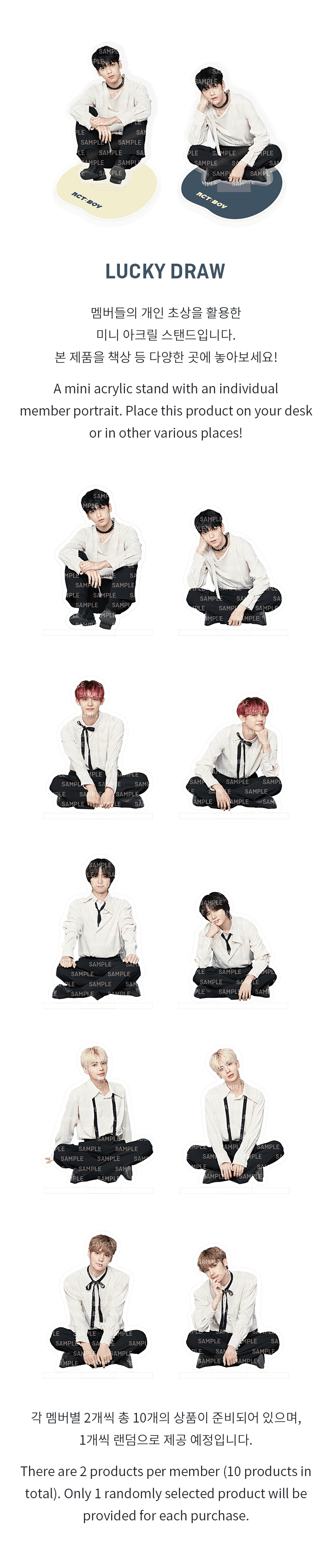 TOMORROW X TOGETHER | Lucky Draw