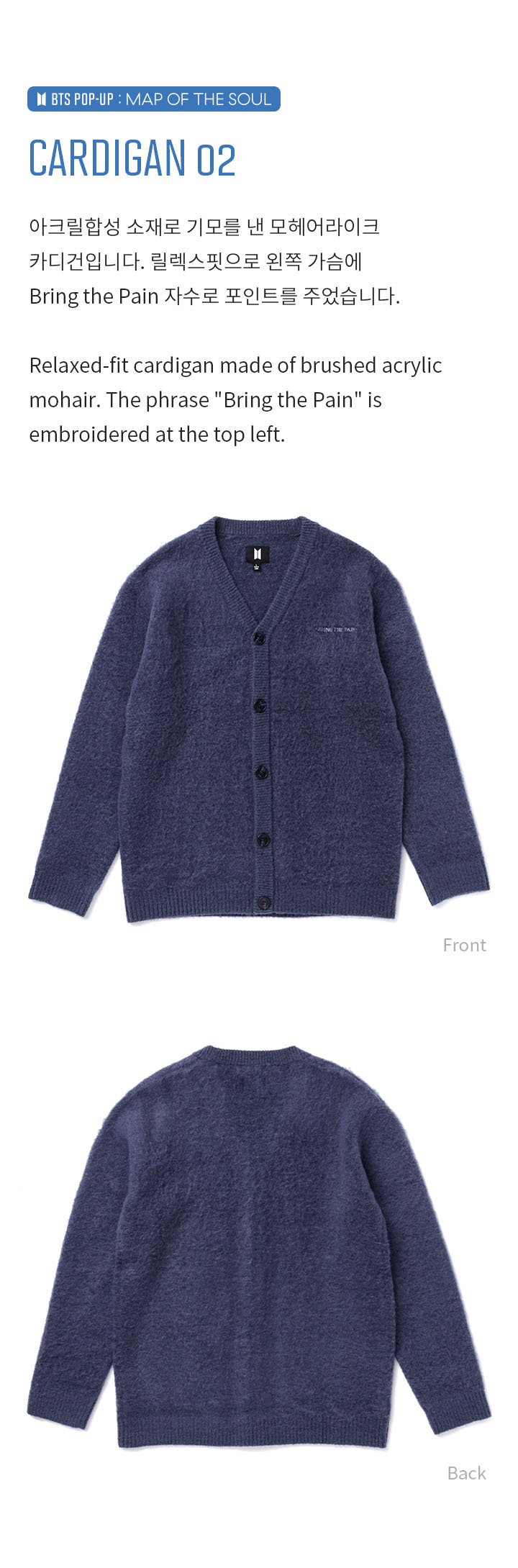 BTS | Cardigan 02