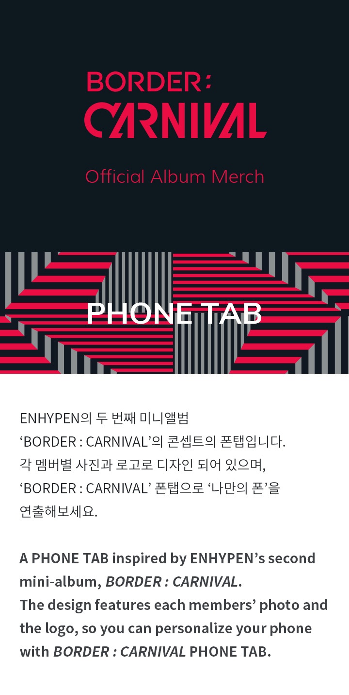 ENHYPEN | [BORDER : CARNIVAL] PHONE TAB