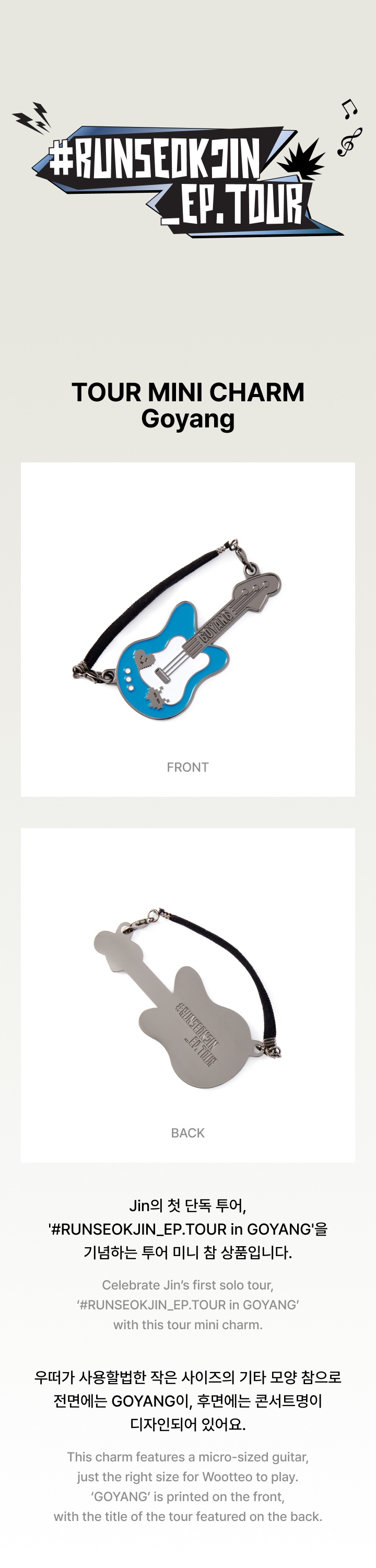 BTS | Tour Mini Charm Goyang