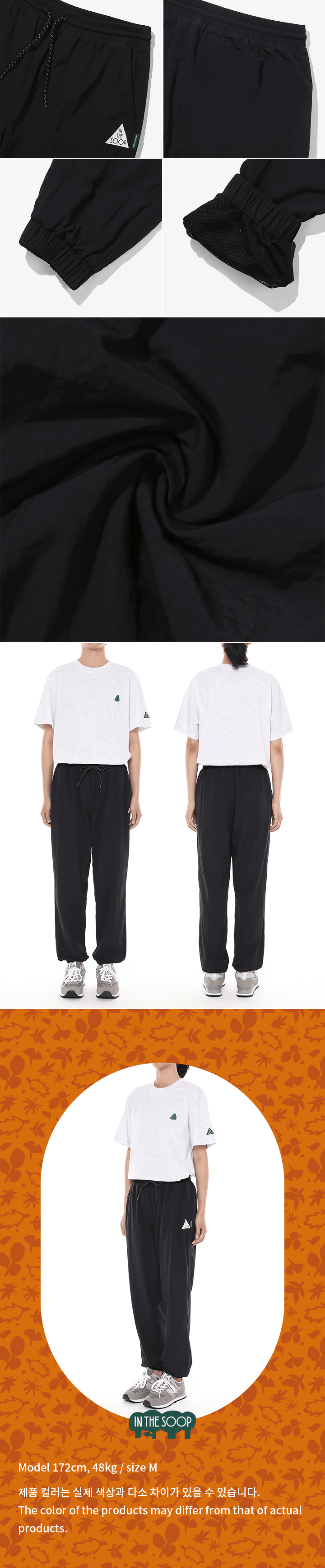 BTS | BTS [IN THE SOOP] WOVEN PANTS (black)