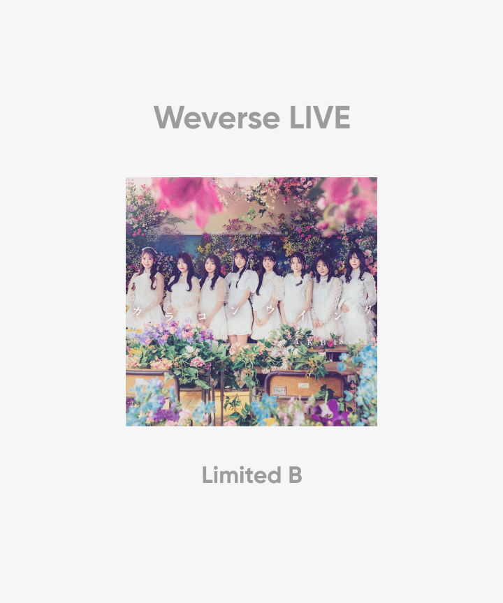 AKB48 | [Weverse LIVE] 63rd Single「カラコンウインク」 Limited B