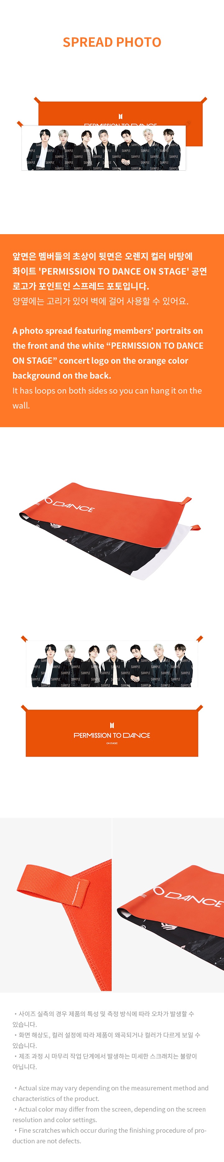 BTS | [PTD ON STAGE] SPREAD PHOTO