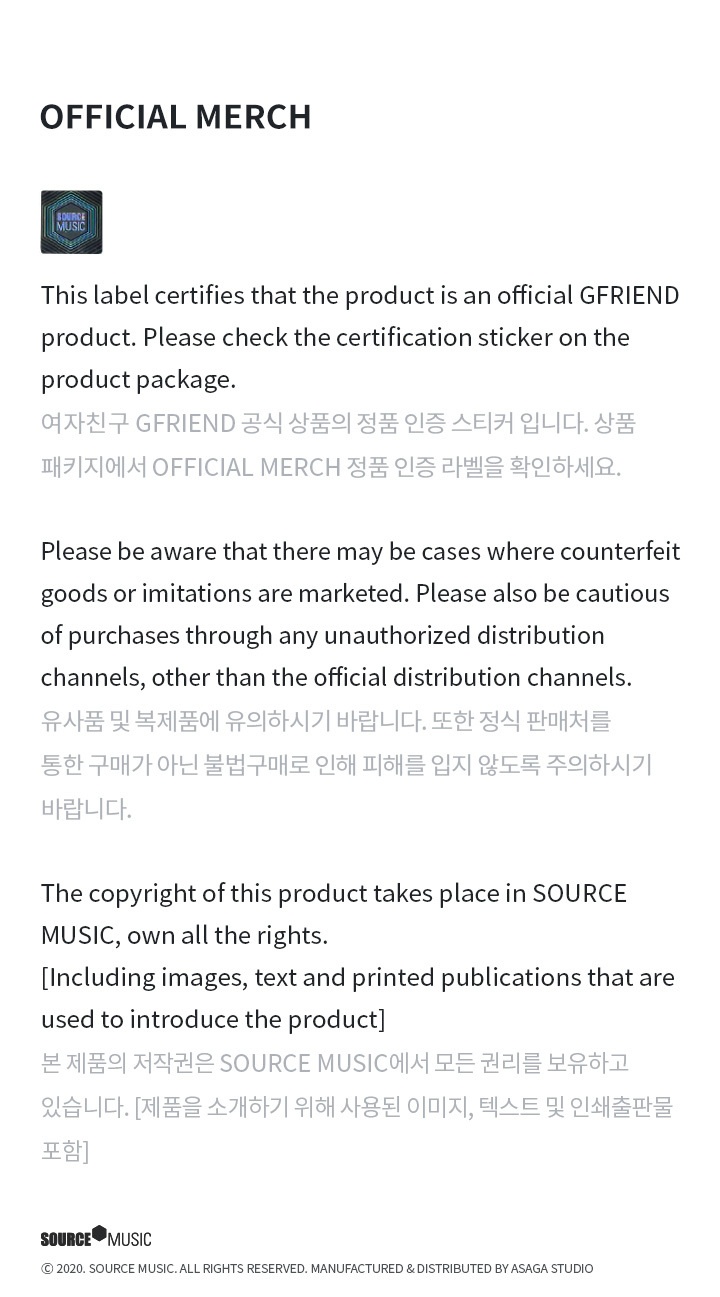 GFRIEND | Acrylic Mood Light