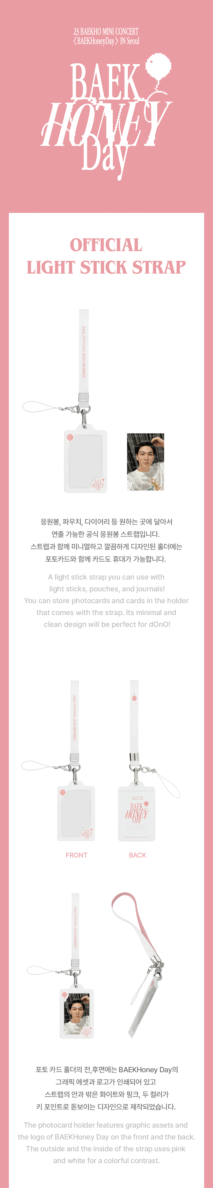 BAEKHO(KANG DONG HO) | OFFICIAL LIGHT STICK STRAP