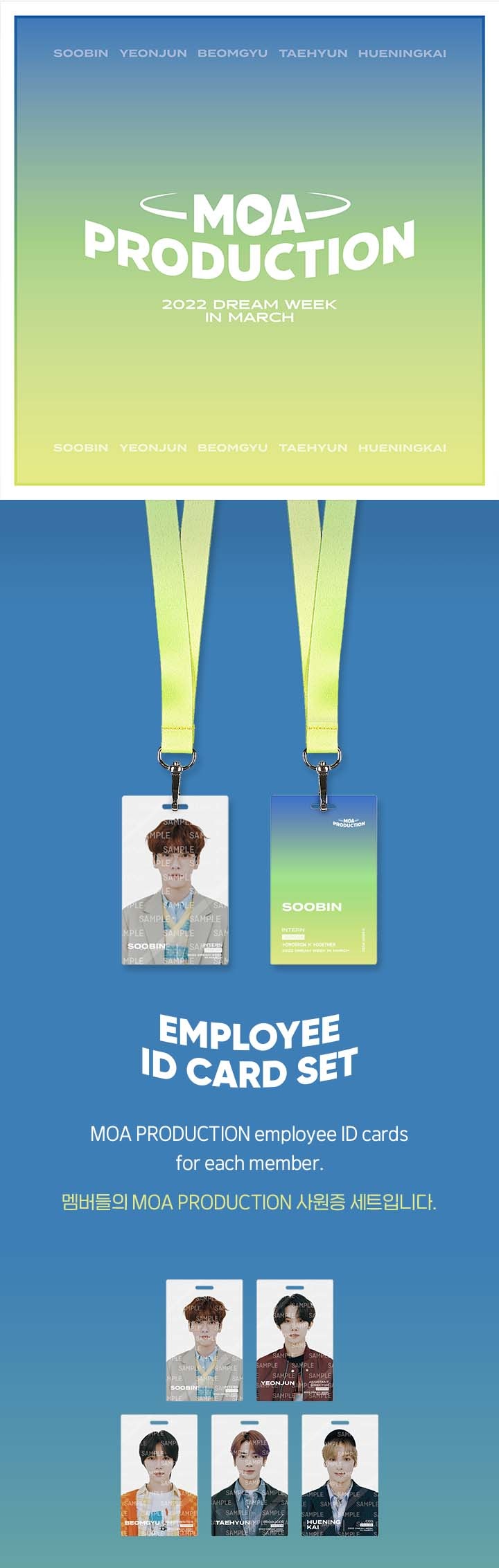 TOMORROW X TOGETHER | Employee ID Card Set