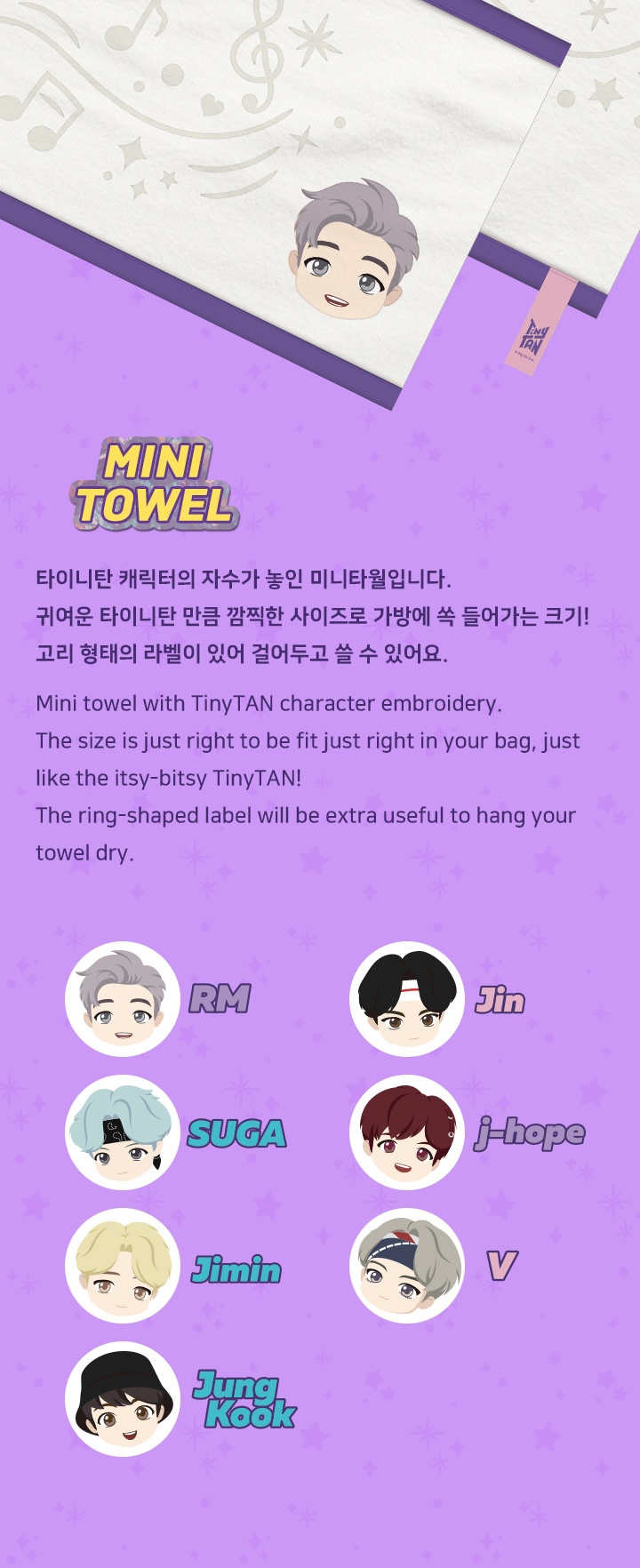 BTS | Mini Towel