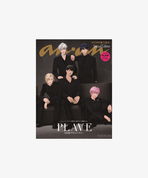 PLAVE | anan (No. 2425 / Special Edition)