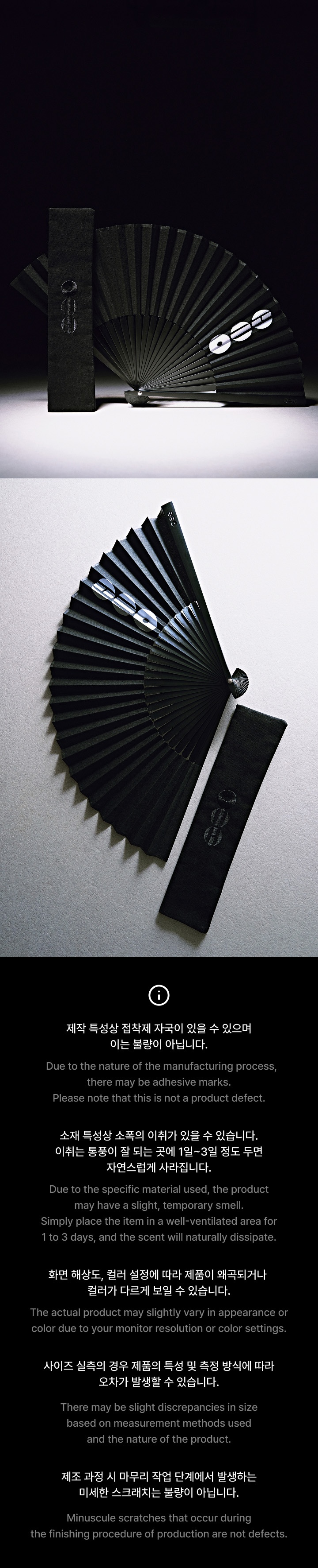 BTS | Folding Fan