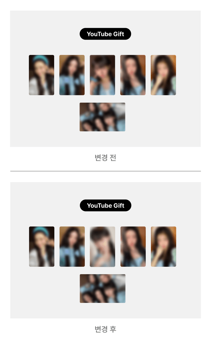 ILLIT | [YouTube Gift] 1st Mini Album 'SUPER REAL ME' (Set) + 'SUPER ...