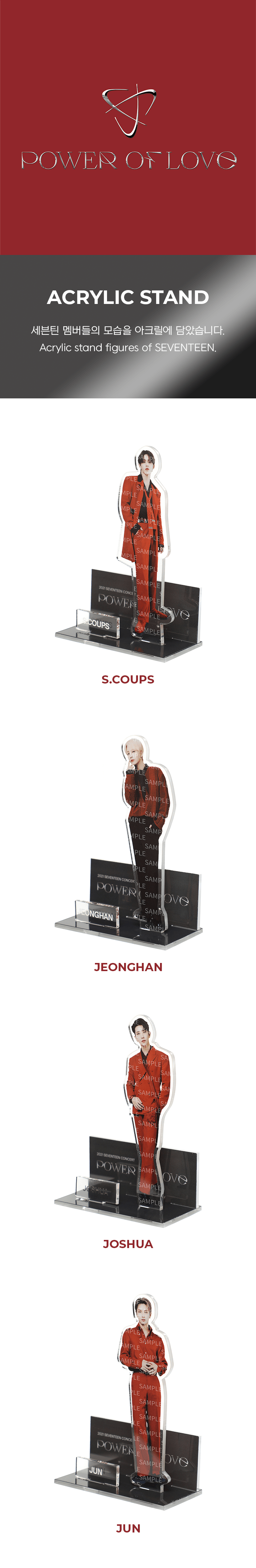 SEVENTEEN | Acrylic Stand