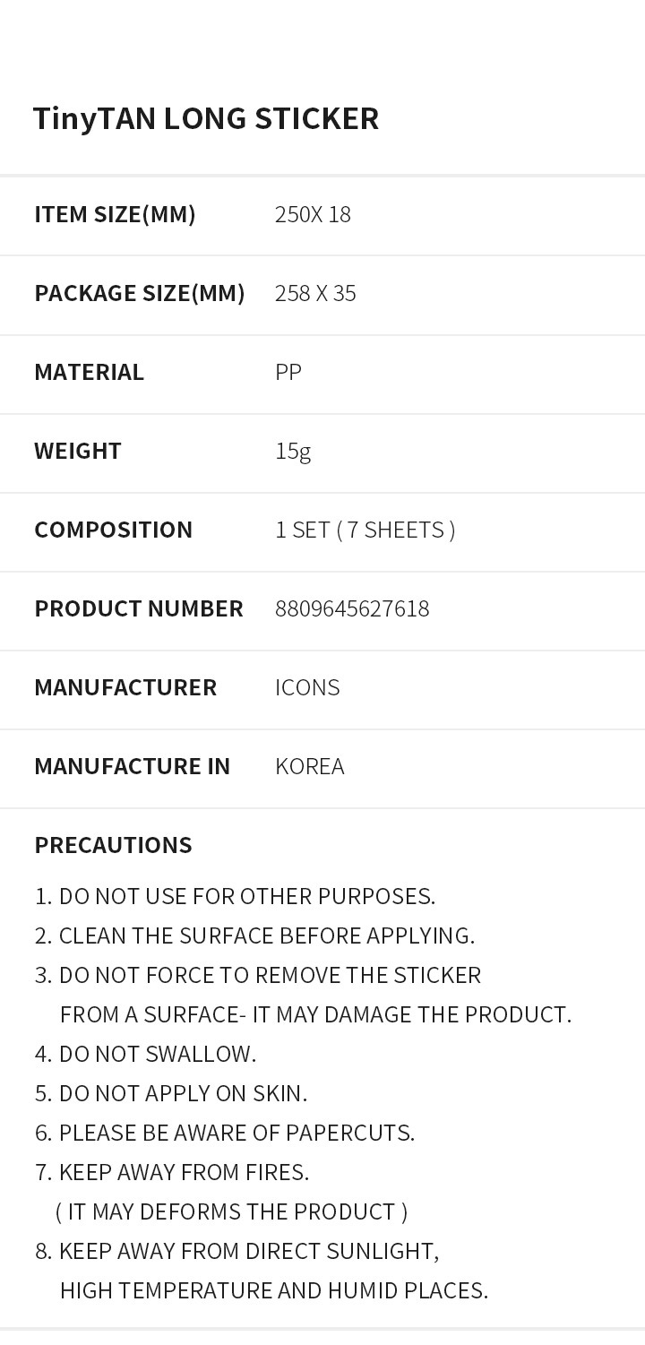 BTS | TinyTAN Long Sticker