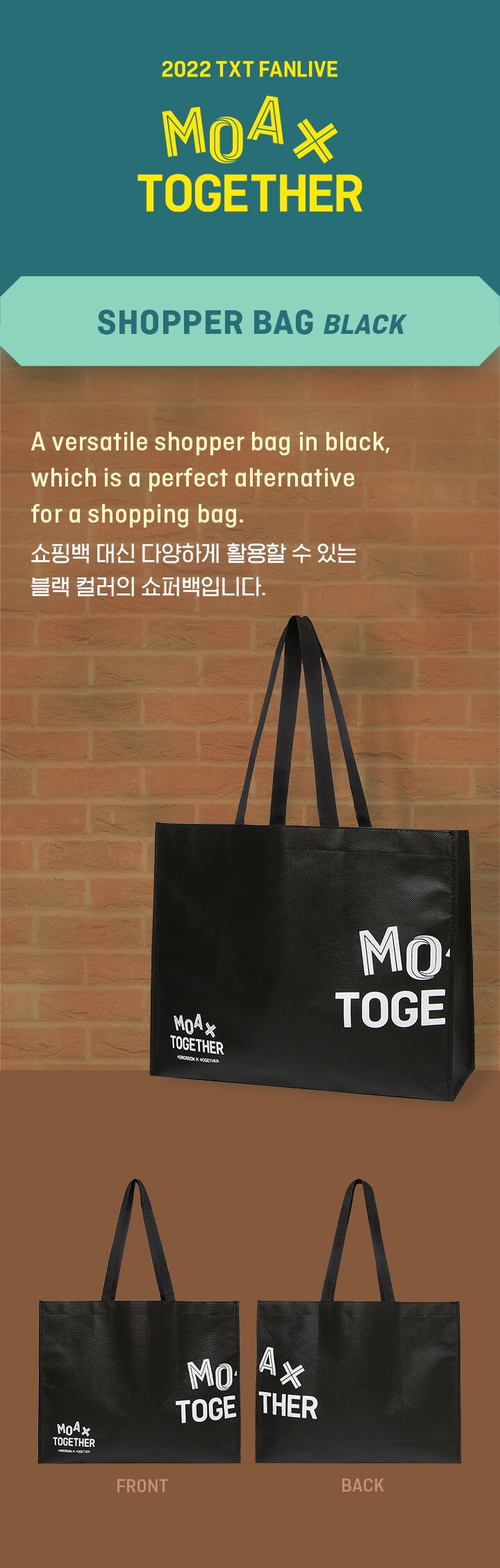 TOMORROW X TOGETHER | [MOA X TOGETHER] SHOPPER BAG (black)