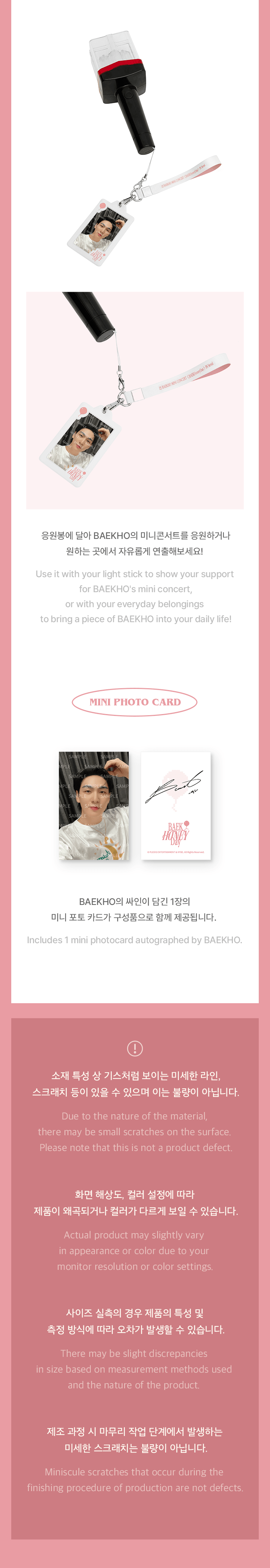BAEKHO(KANG DONG HO) | OFFICIAL LIGHT STICK STRAP