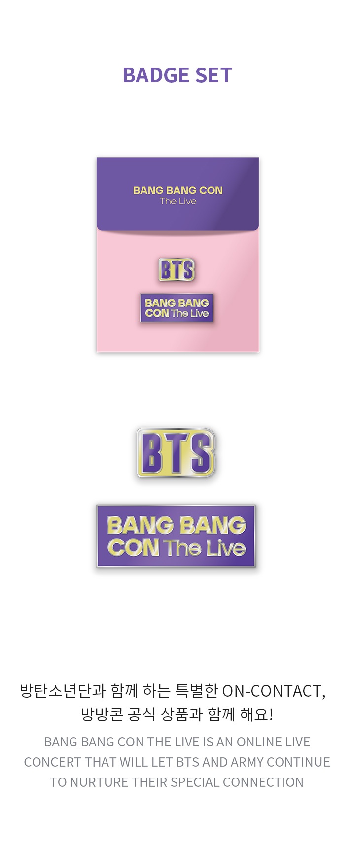 BTS | [50% BF 2021] Badge Set
