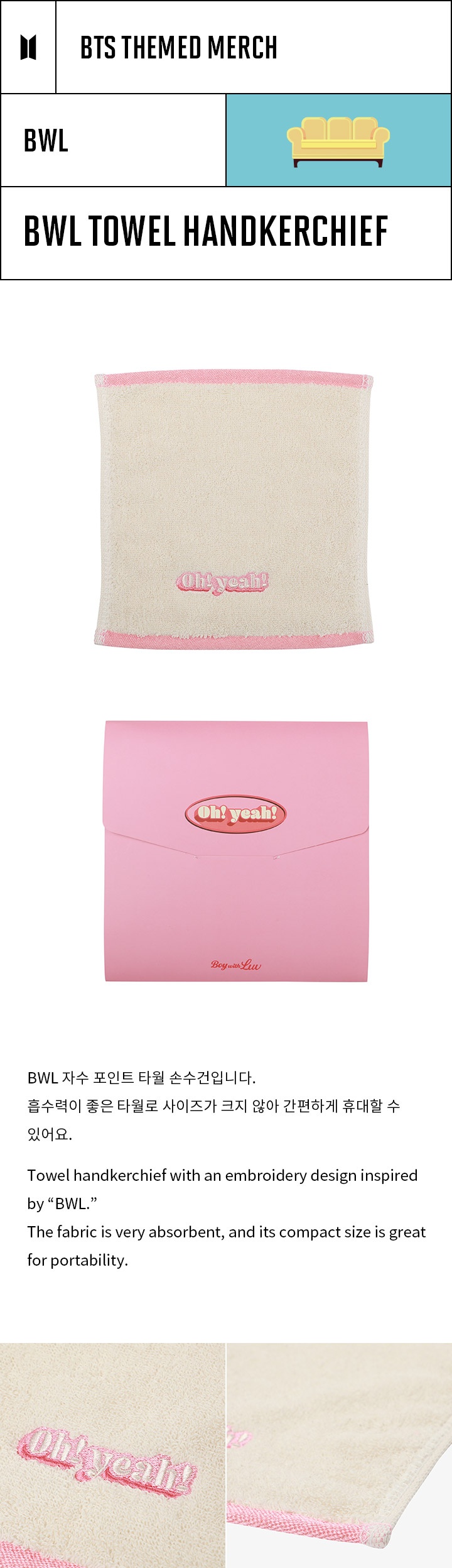 BTS | Towel handkerchief
