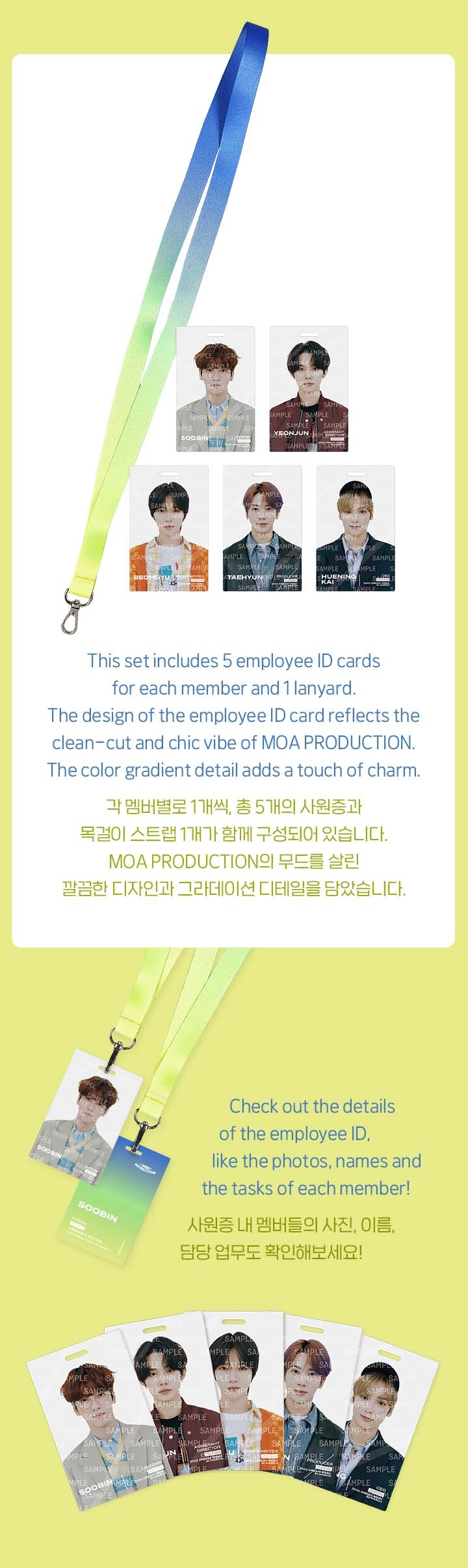 TOMORROW X TOGETHER | [MOA PRODUCTION] EMPLOYEE ID CARD SET