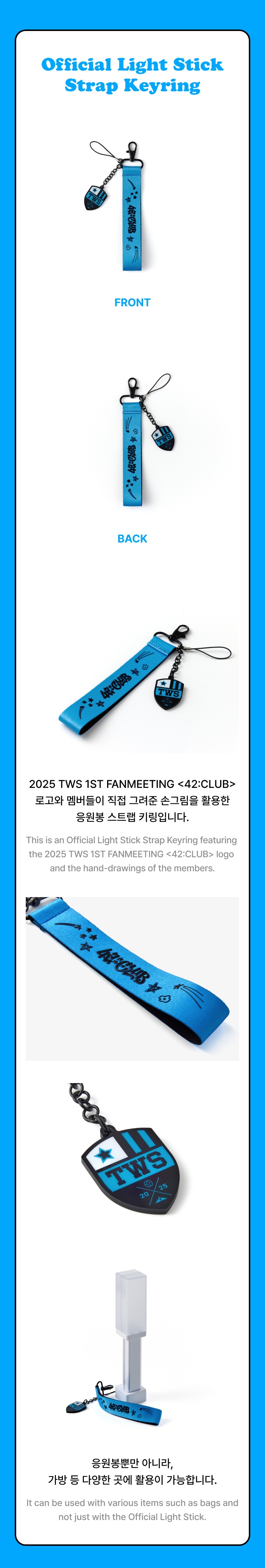 TWS | Official Light Stick Strap Keyring