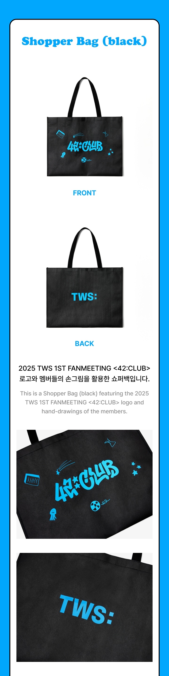 TWS | Shopper Bag (black)